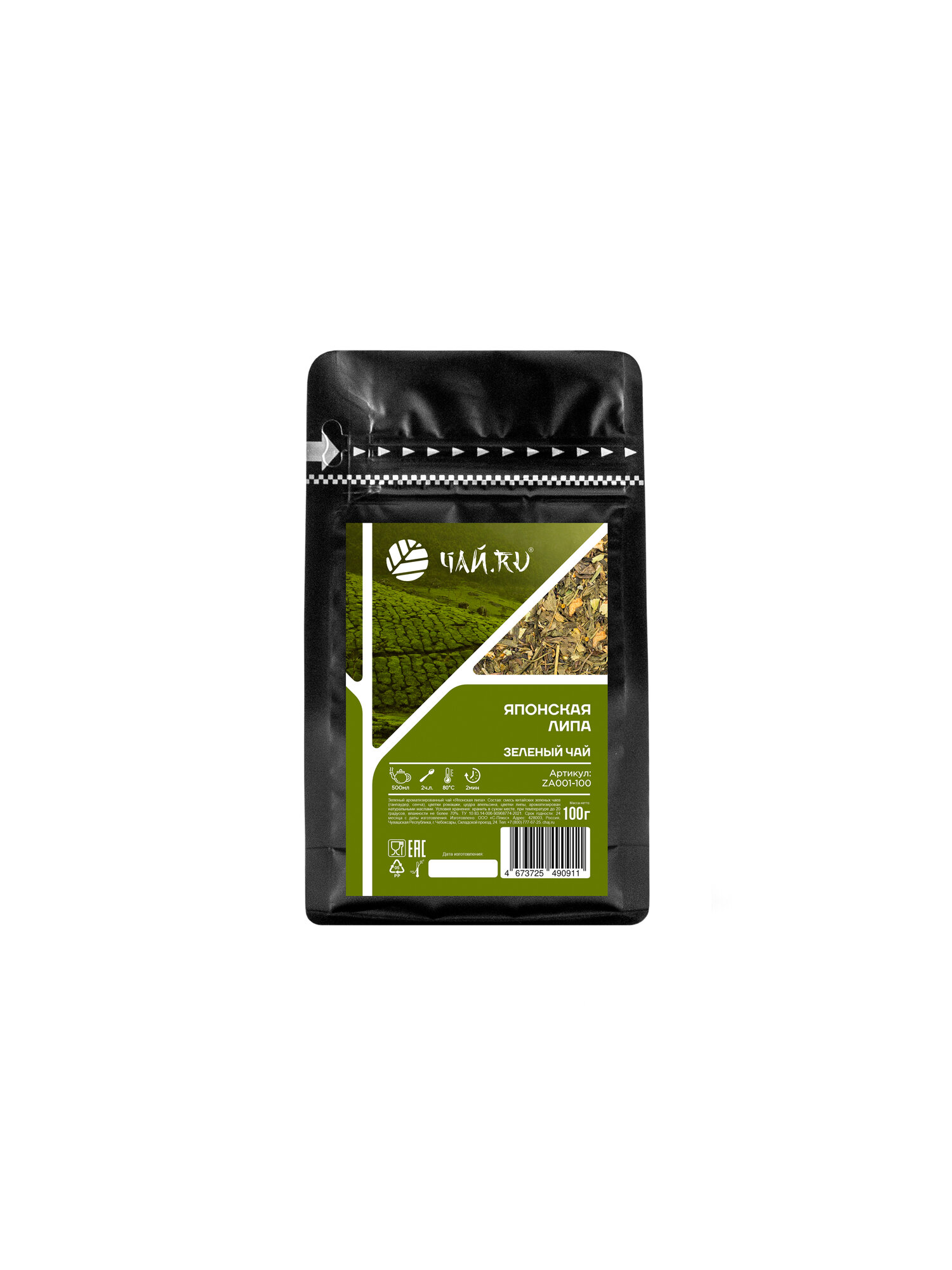 Чай зеленый листовой - Японская липа - упаковка 100 грамм - от Чай. ru