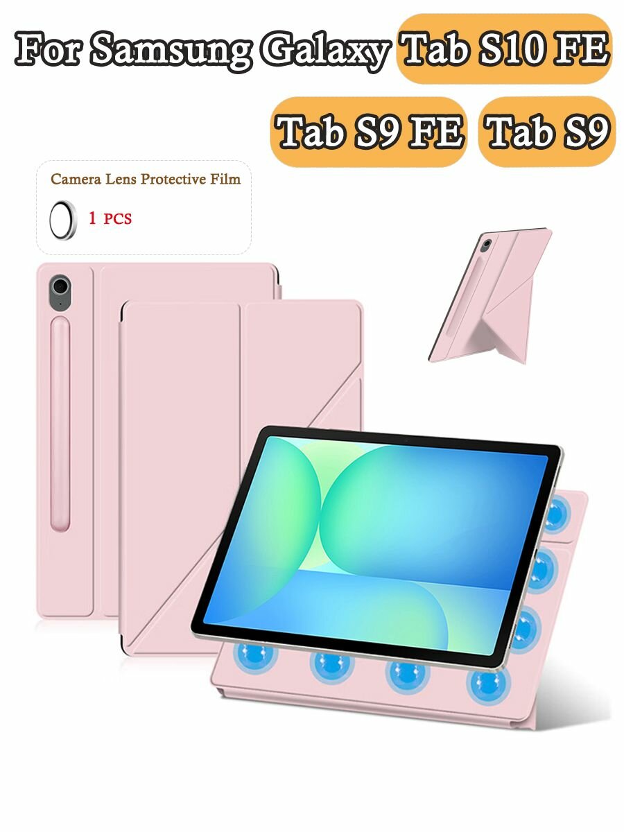 Чехол для Samsung Galaxy Tab S10 FE / S9 FE / S9 10.9" (SM-X826B X820 X710 X716 X510 X516B)