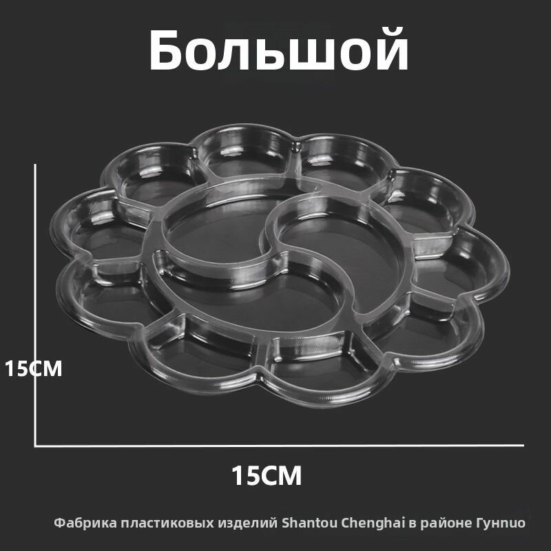 Прозрачная пластиковая палитра для акварели, съемная и легко моющаяся