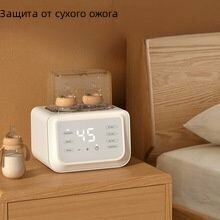 Многофункциональный двойной подогреватель для бутылочек
