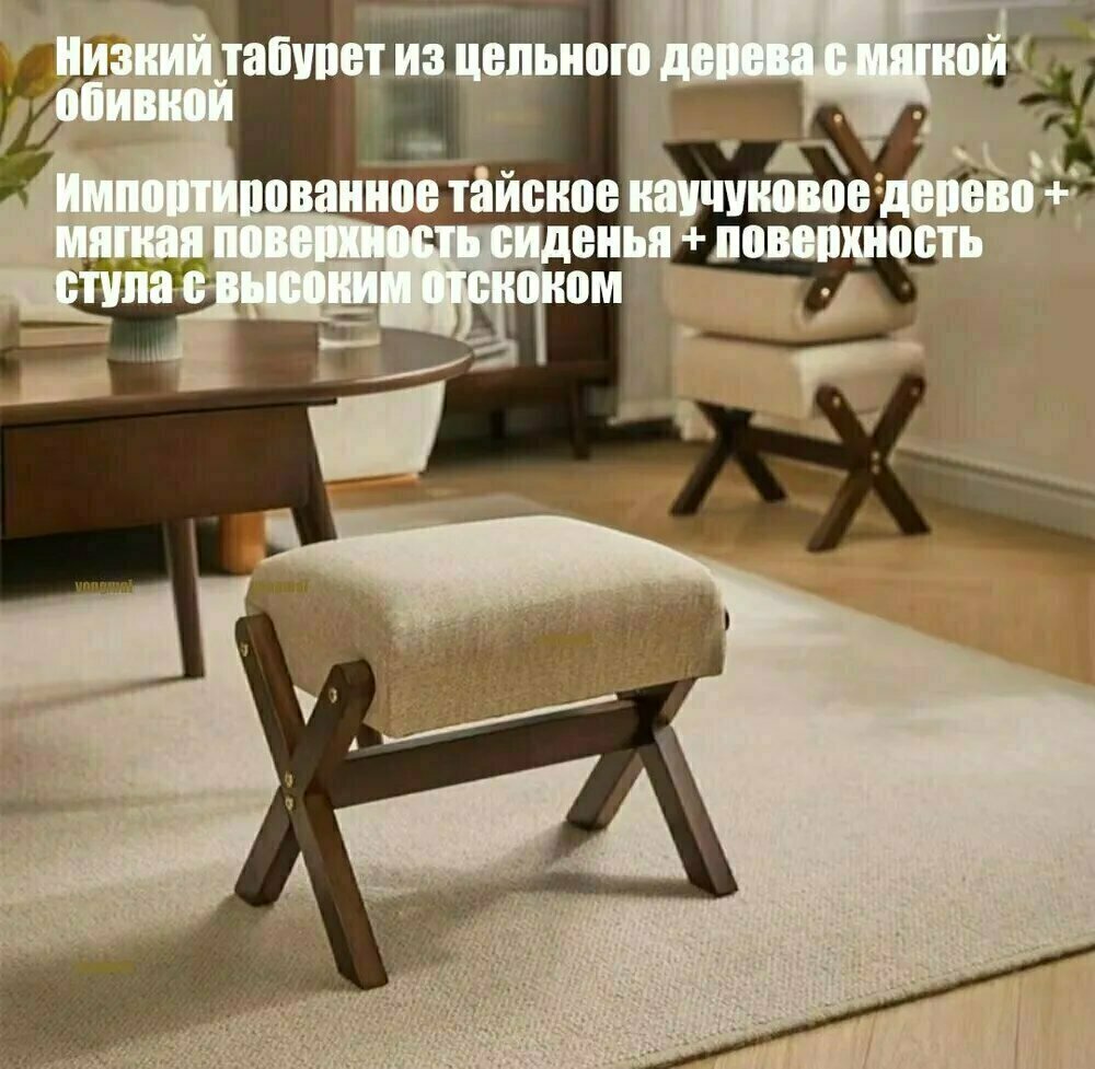 Табурет, мягкий, универсальный, квадратный, текстильная обивка