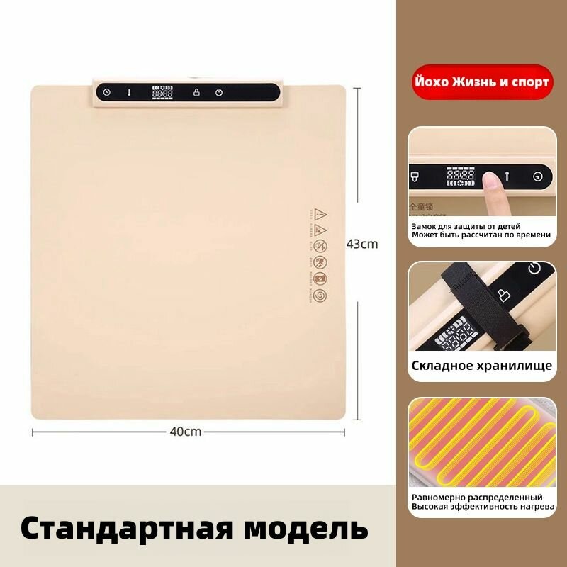 Подогреватель посуды — фото 1