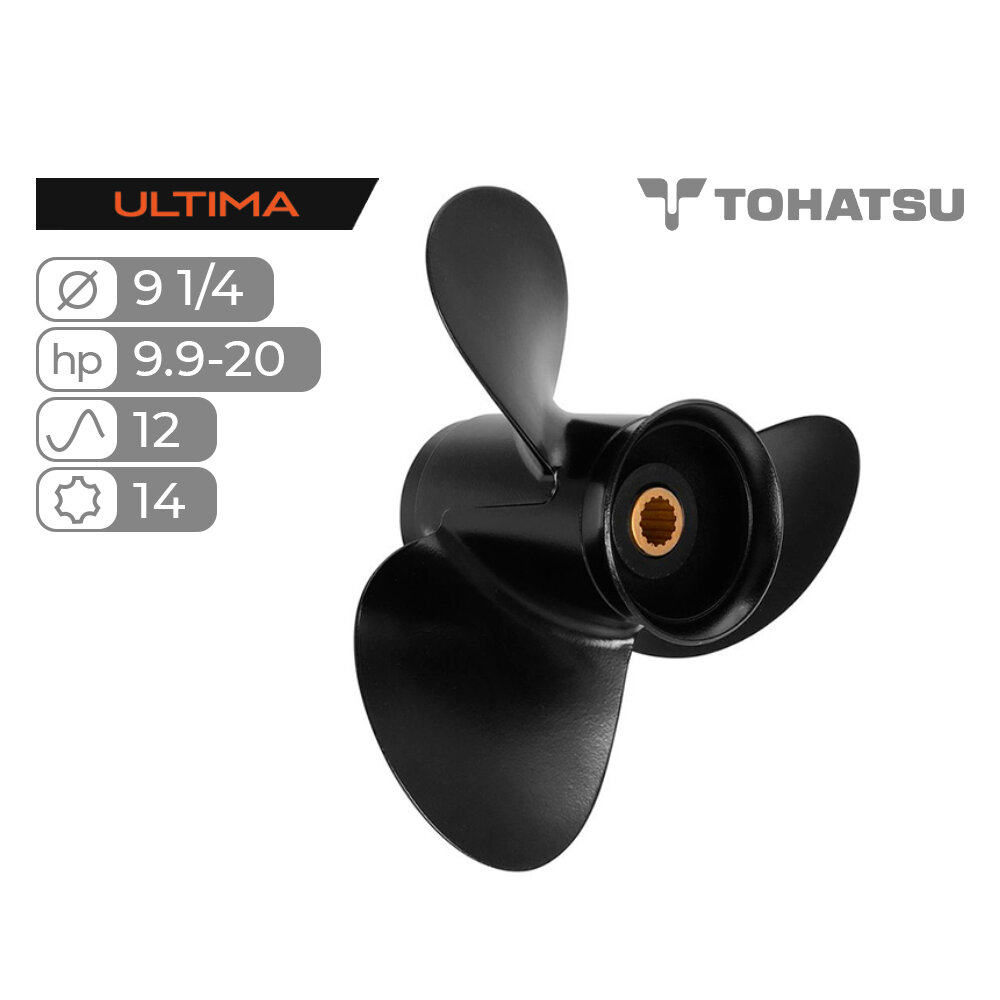 Гребной винт Skipper Ultima для Tohatsu 9.9-20HP, алюминиевый, диаметр 9 1/4", шаг 12", 3 лопасти