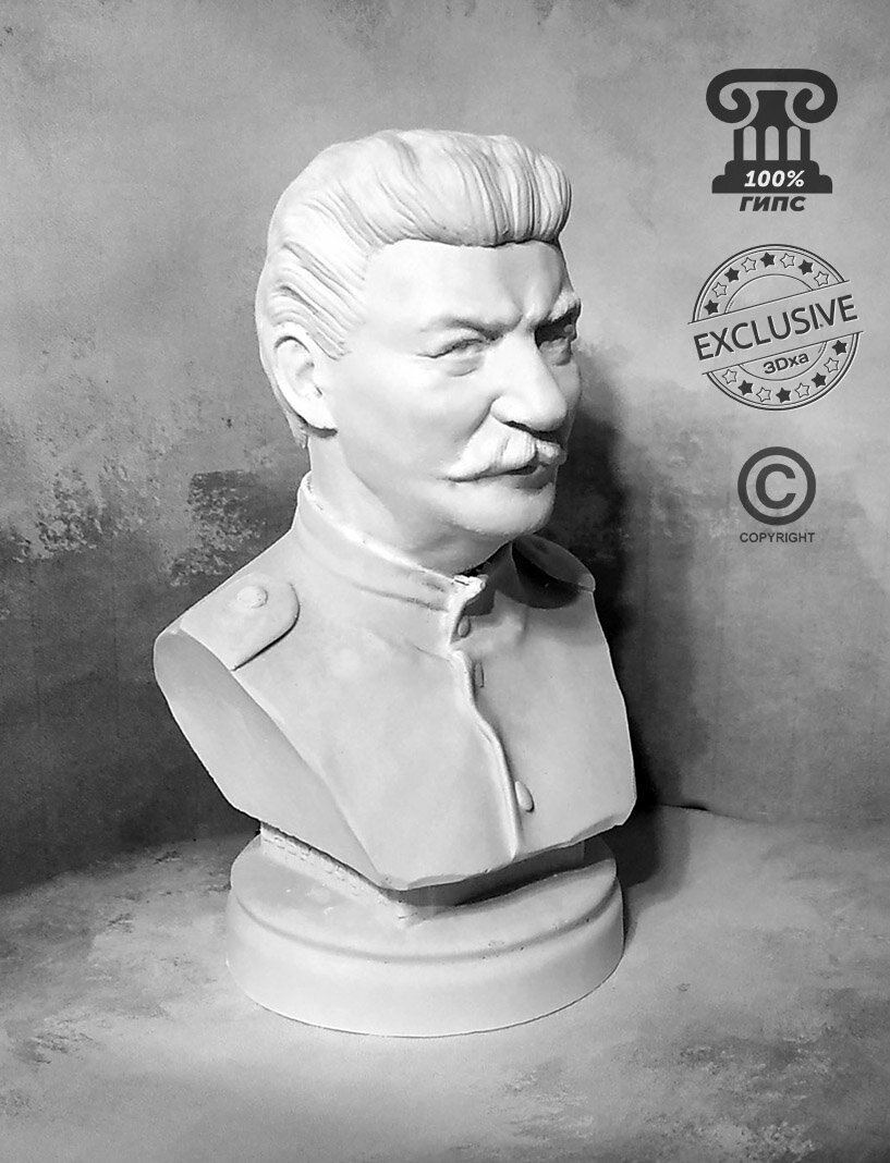 Бюст Сталин (гипс)