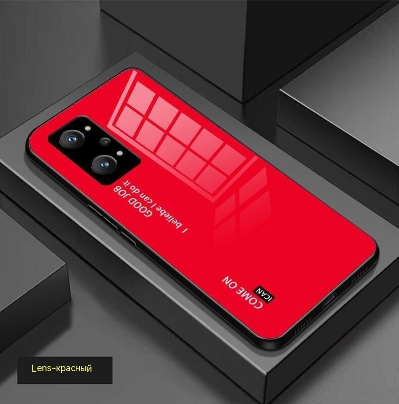 Подходит для Realme GT2, Neo 2 и GT Neo 3T (Реалми ГТ 2, Нео 2 и Рилми Джи Ти Нео 3Т), защитный чехол, чехол для мобильного телефона из стеклянного материала + подарок (защитное стекло/пленка)