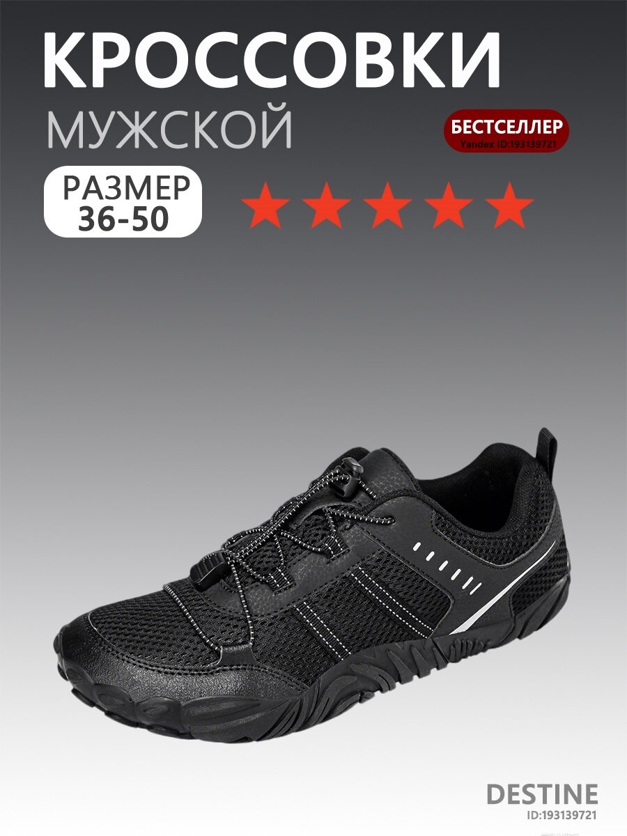 Кроссовки
