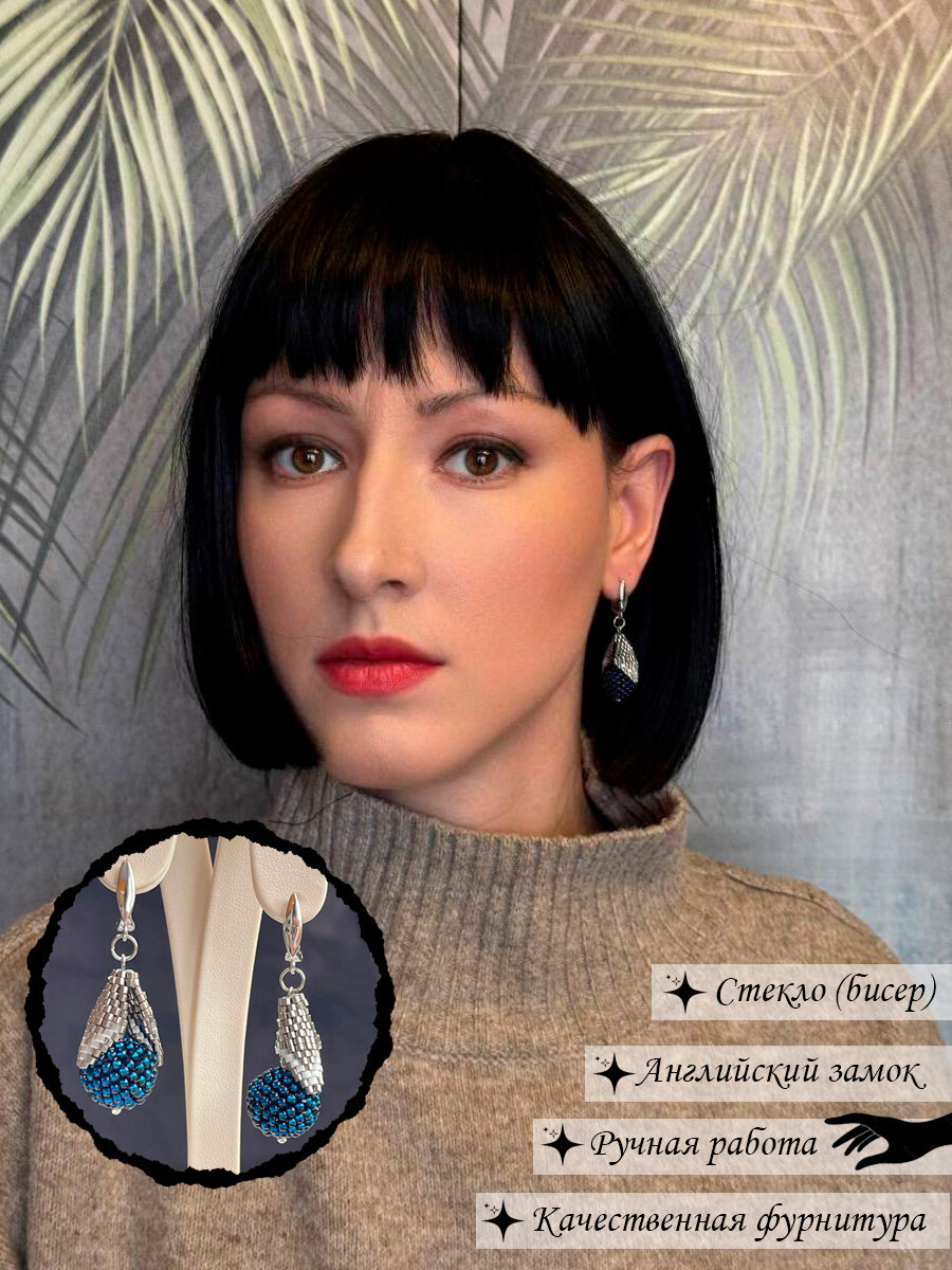 Серьги двусторонние