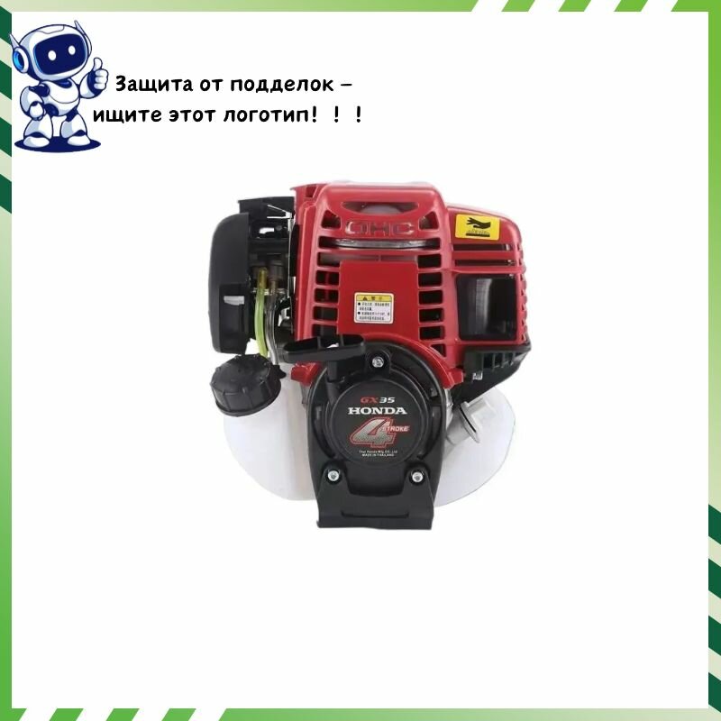 Садовый триммер бензиновый