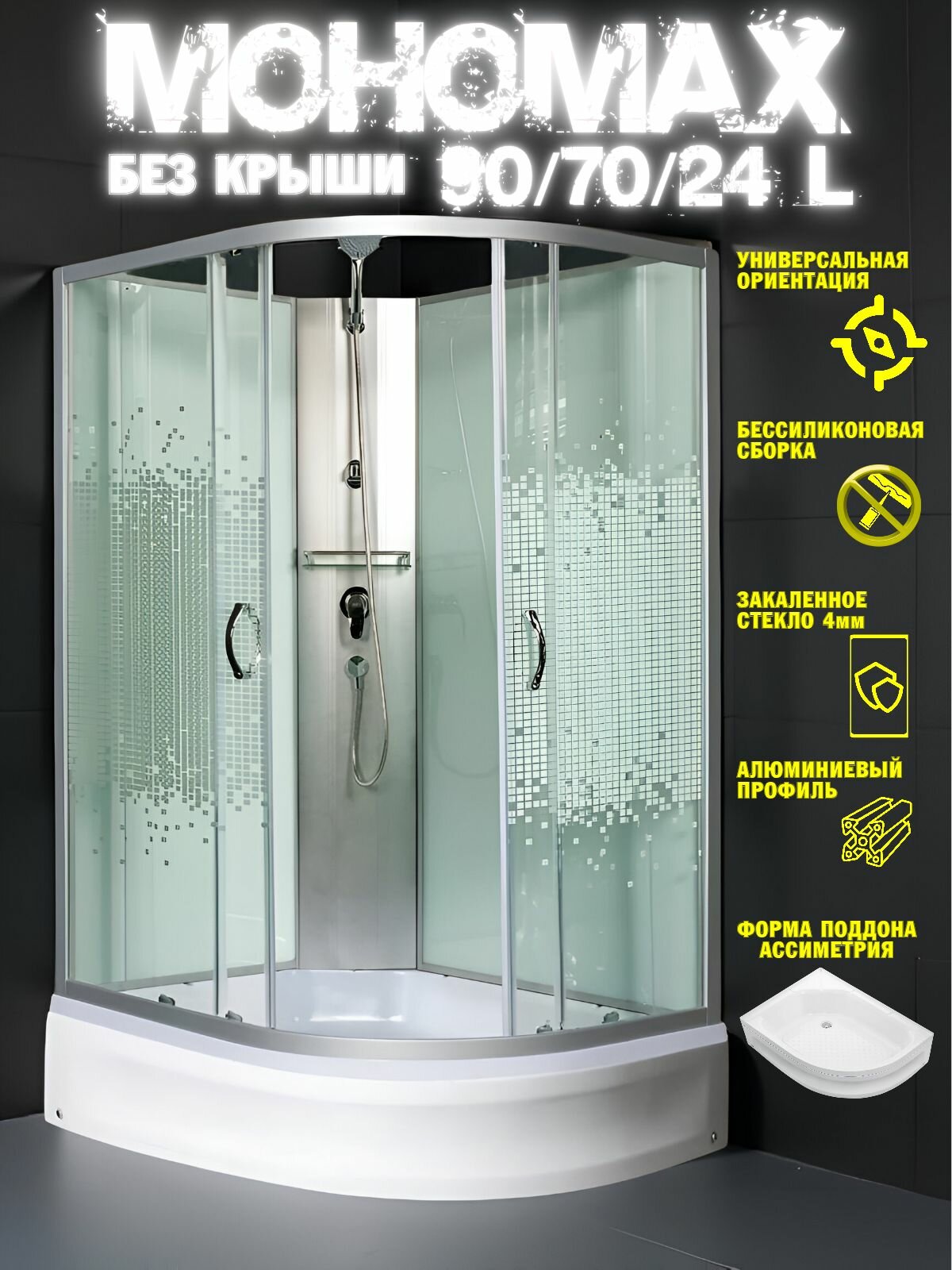 Душевая кабина Мономах Б/К 90/70/24 МЗ L, асимметричная левая, без крыши, 90 70 206 см, поддон 24 см, стекло с рисунком, хром профиль