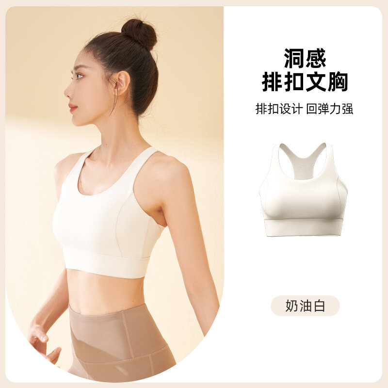 Бюстгальтер-невидимка