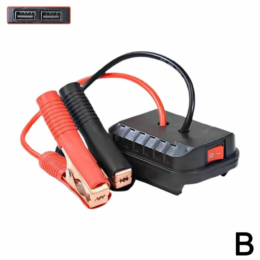 Аварийный стартер