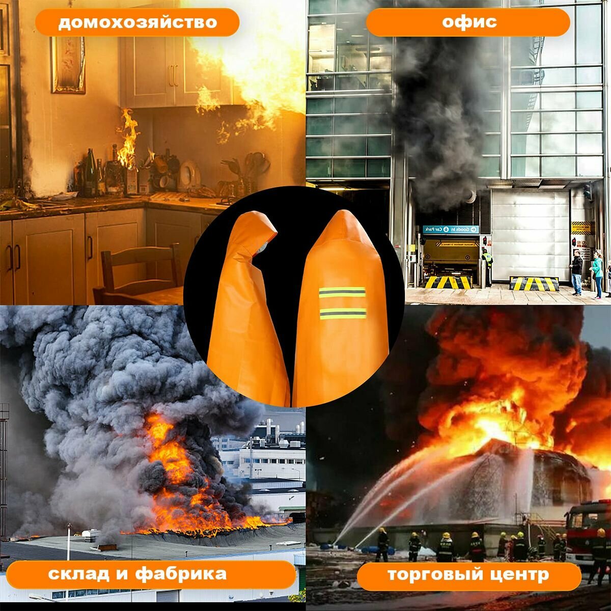 Пожарный инвентарь — фото 1
