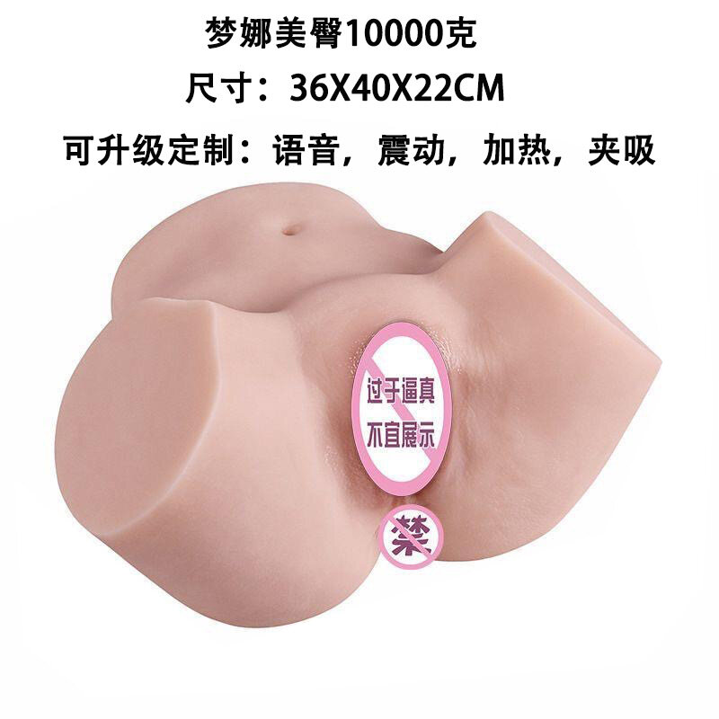 Мужская мастурбационная чашка мастурбатор вагина ягодицы форма взрослые секс-игрушки половина тела твердая силиконовая кукла большая задница