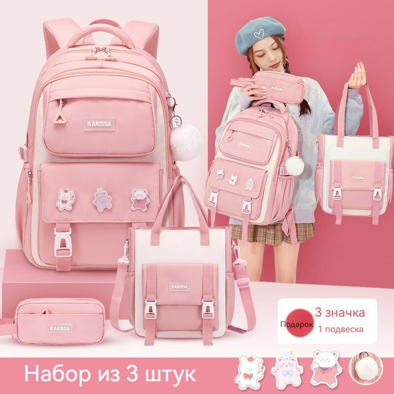 Ранец школьный — фото 1