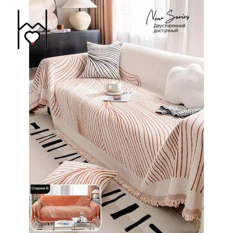 Дивандек "180x180 бежевый с оранжевыми полосами",