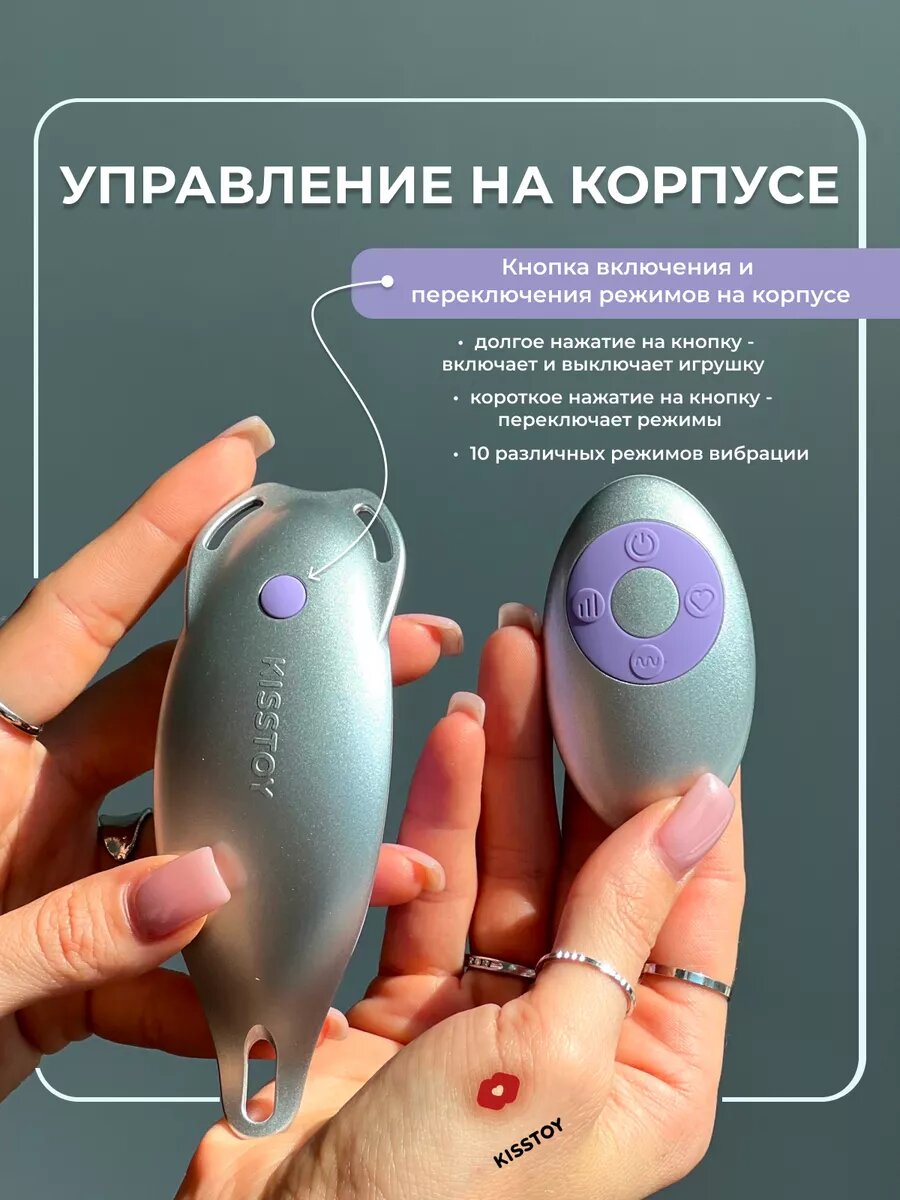 Вибратор для ношения, с трусиками в комплекте VIOSECRET с пультом ДУ + режим "оргазм"