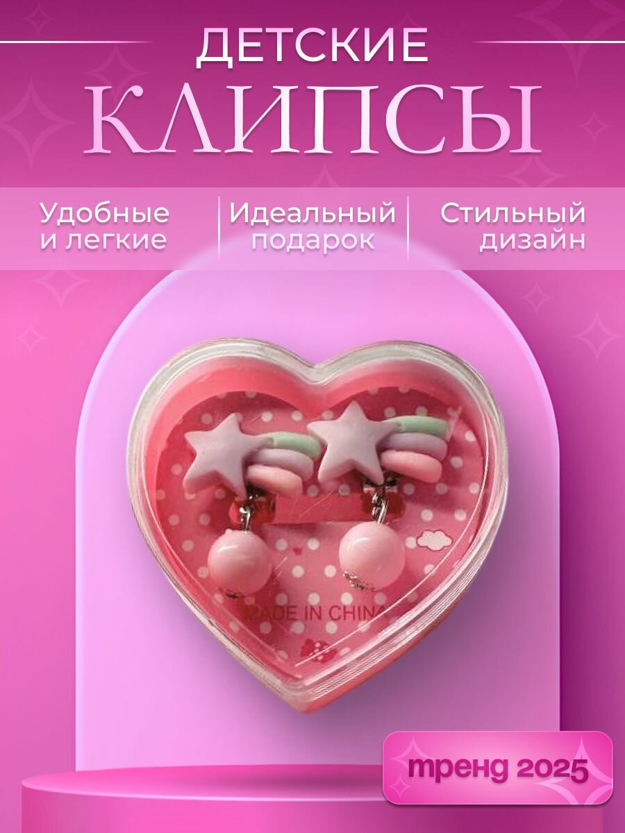 Комплект украшений