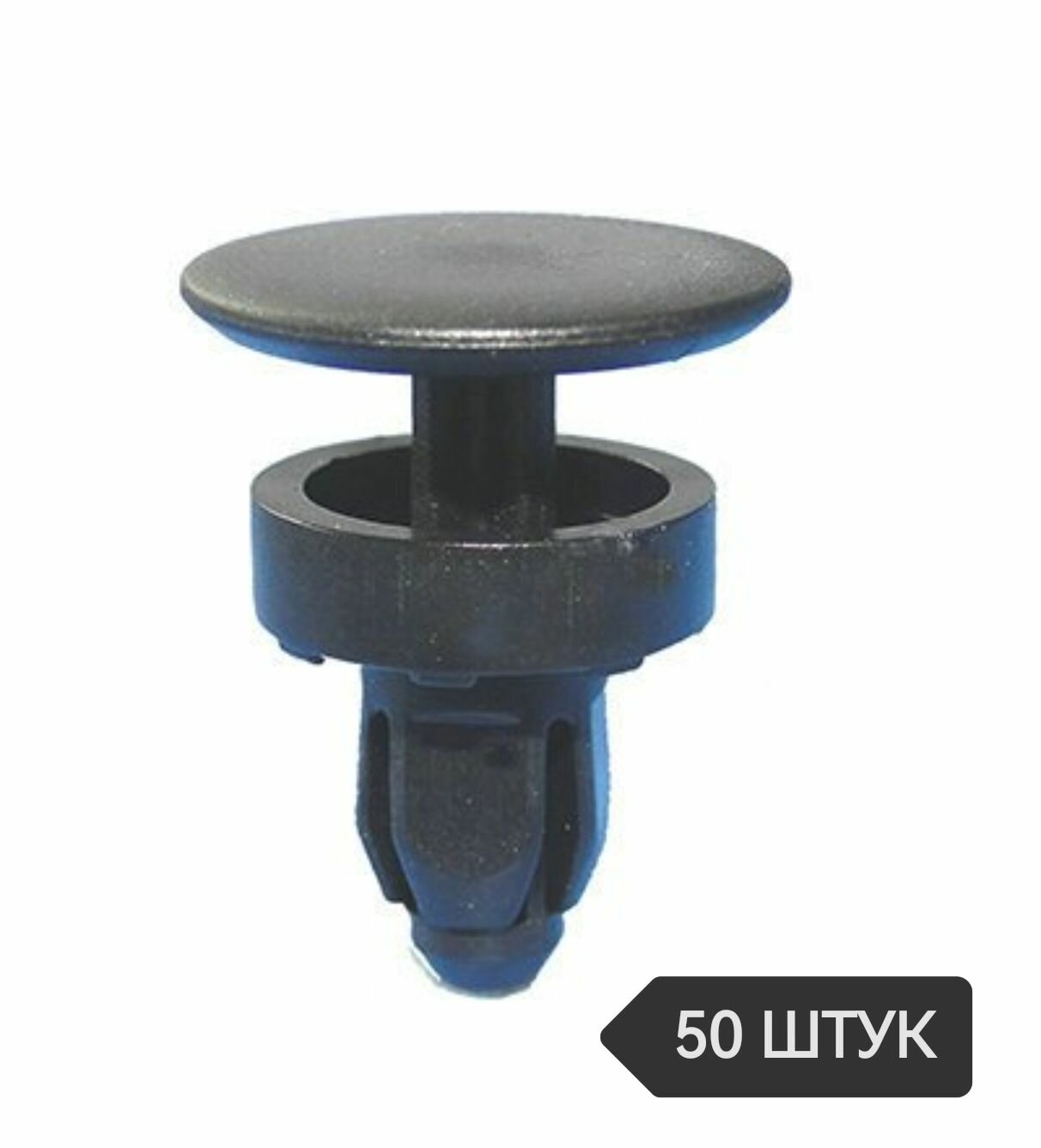 Клипса крепежная Acura, Honda OEM 91508SR3000 №10107, 50 штук