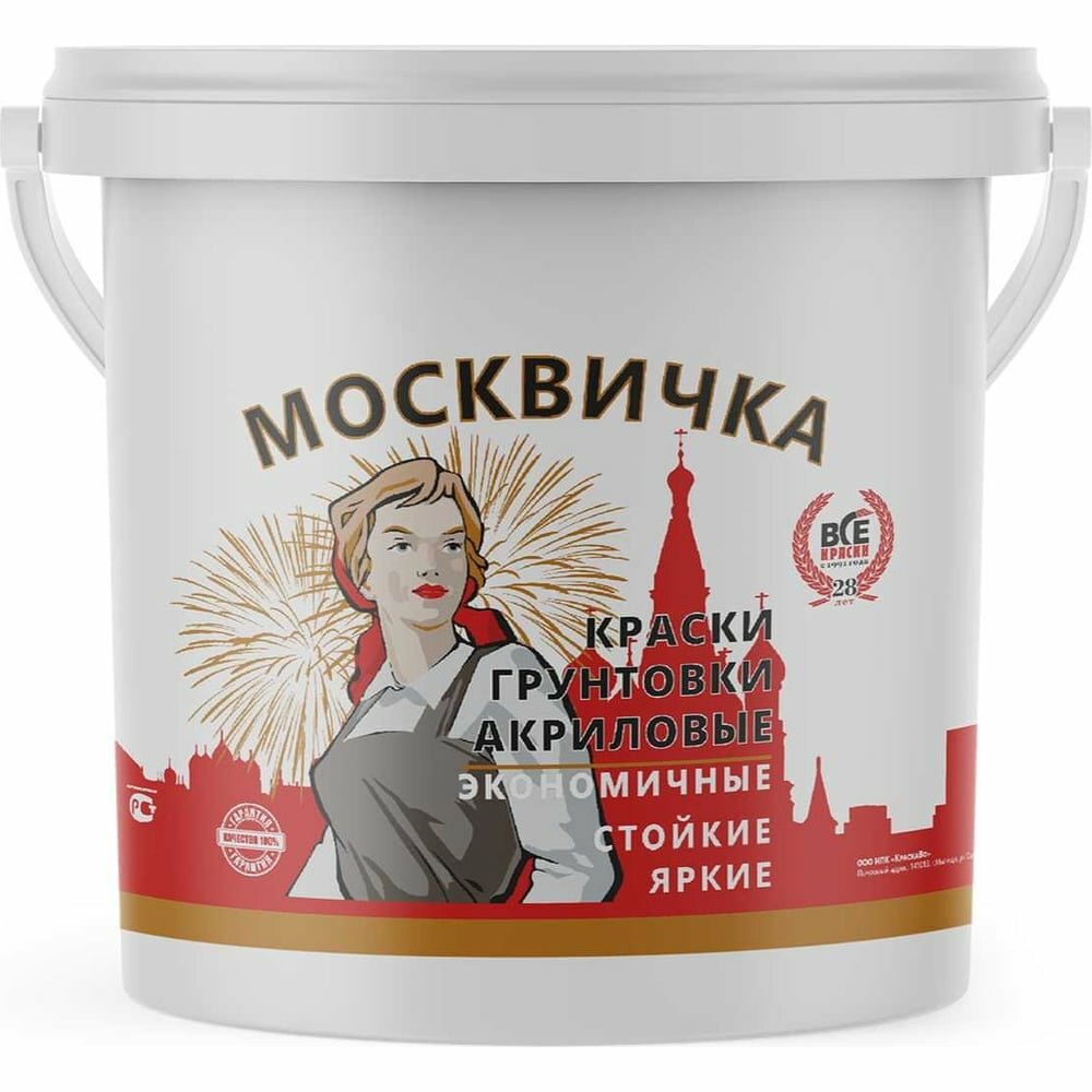 Фасадная краска Москвичка ВД-АК-1180 супербелая, 15 кг
