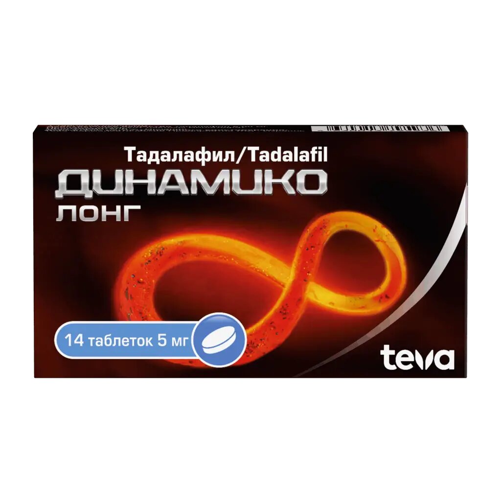 Динамико Лонг таблетки покрыт. плен. об. 5 мг 14 шт