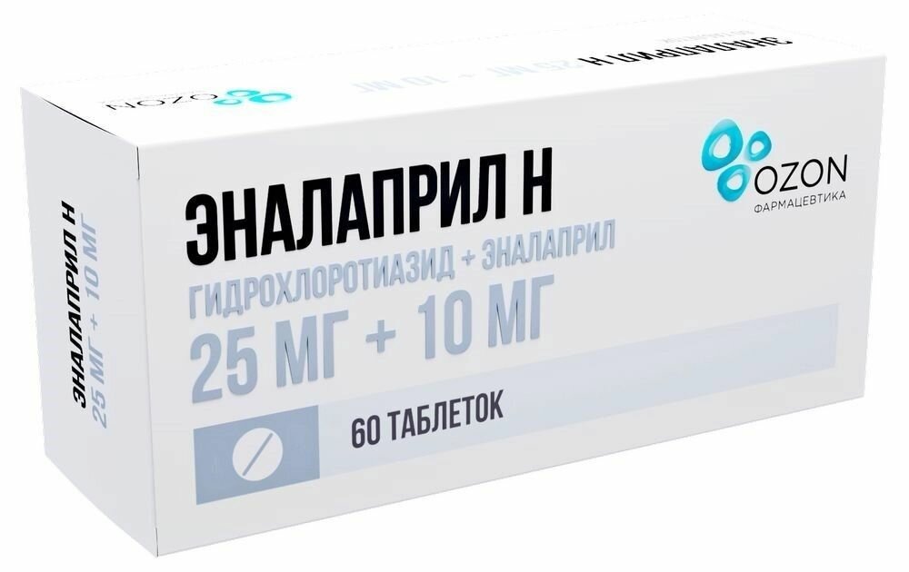 Эналаприл Н, таблетки 25 мг + 10 мг, 60 шт.