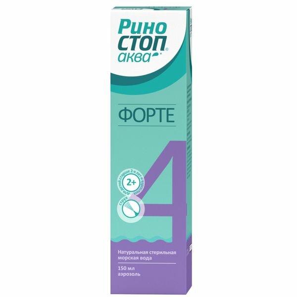 Аэрозоль для промывания и орошения полости носа для взрослых и детей с 2 лет Форте Риностоп Аква 150мл