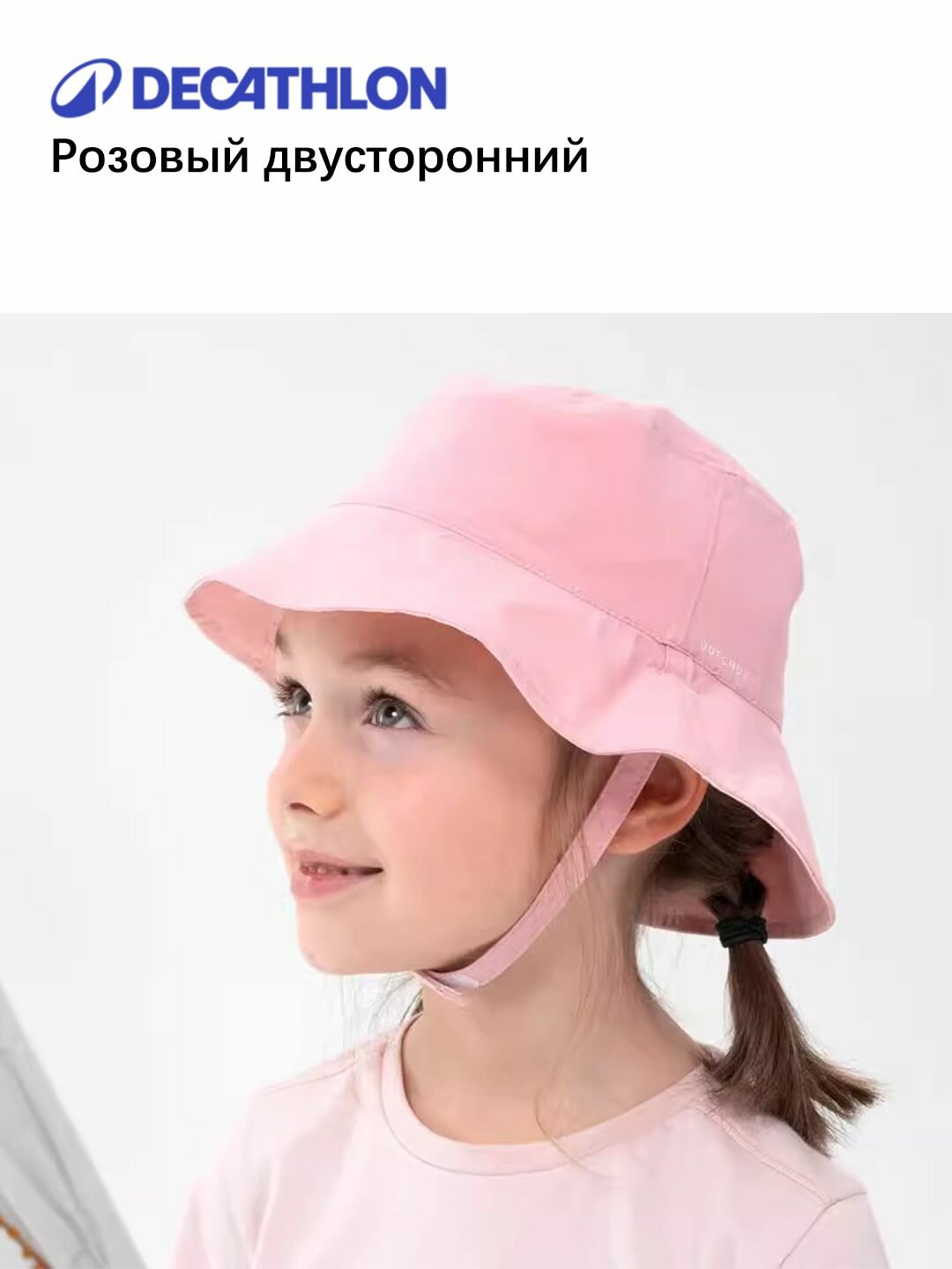 Шапка для мужчин и женщин