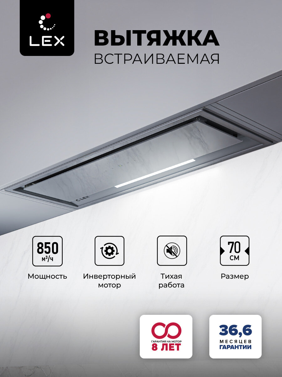 Вытяжка кухонная встраиваемая LEX HYPER 900 GS Inverter GR, отделка стекло, пульт ДУ, управление сенсорное, таймер, 3 скорости.