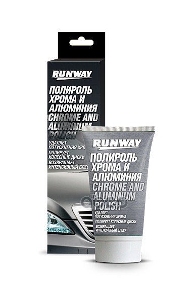 Полироль хрома и алюминия 50мл /туба/ RUNWAY арт. rw2546