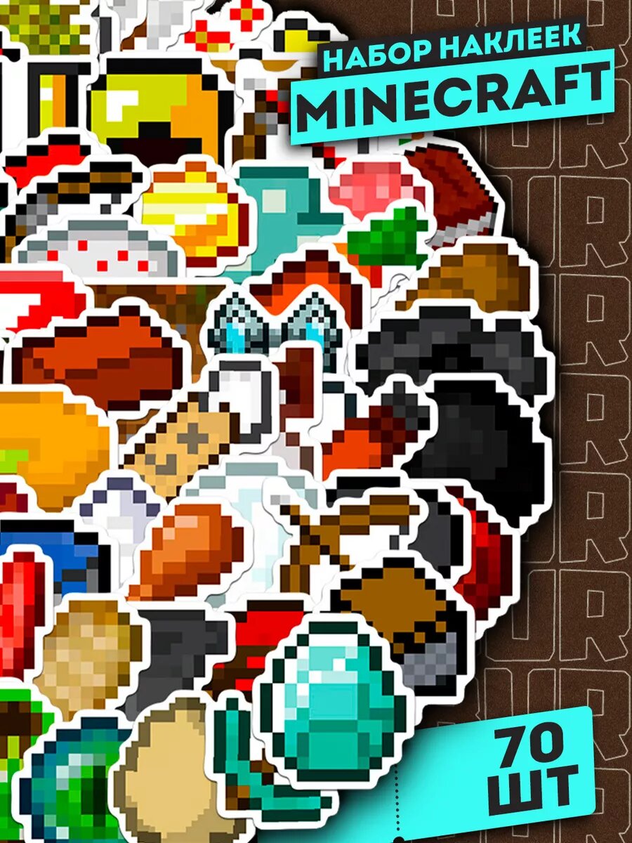 Набор самоклеящихся виниловых наклеек Minecraft 70 шт.