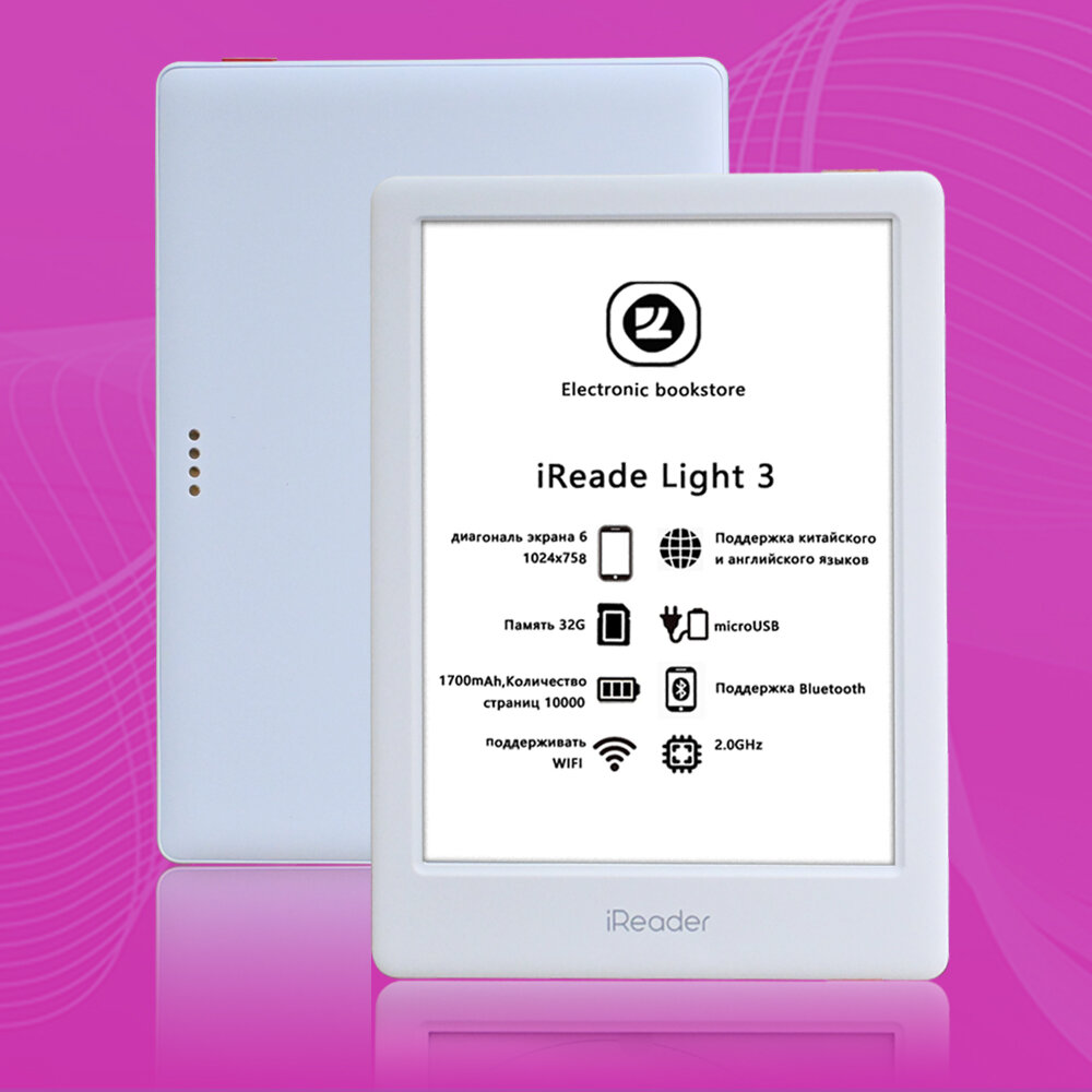 Электронная книга "iReader Light 3" 32ГБ, сенсорный экран, Wi-Fi, 6 дюймов, белая