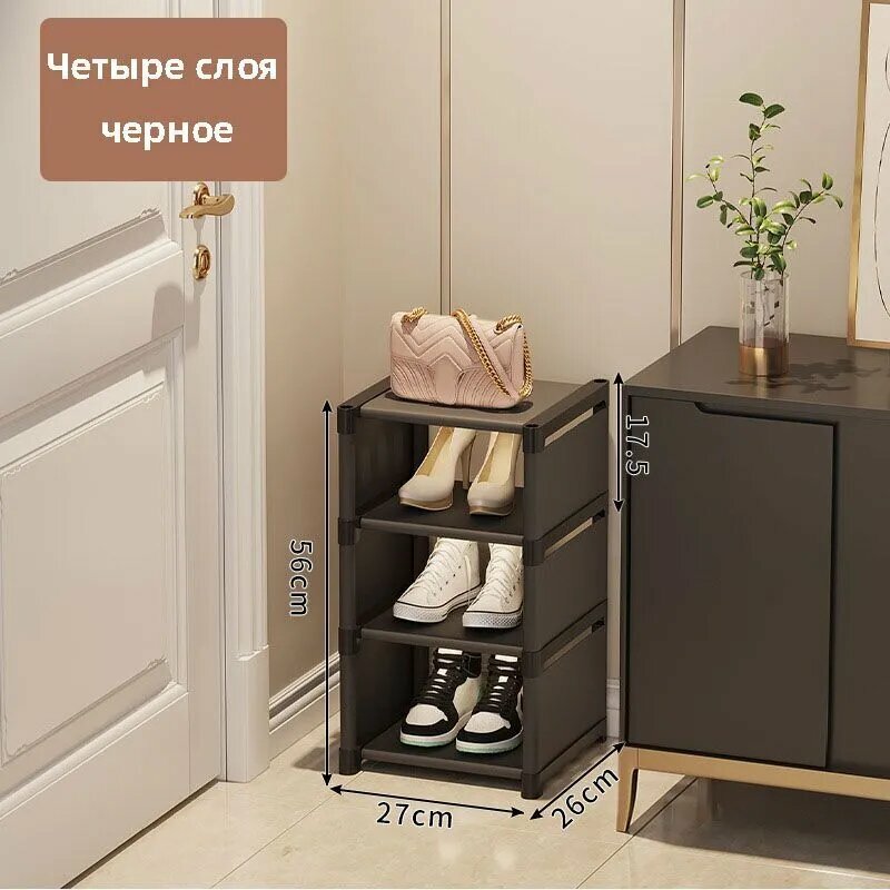 Обувница, ABS пластик, Металлический сплав, 27х26х56 см