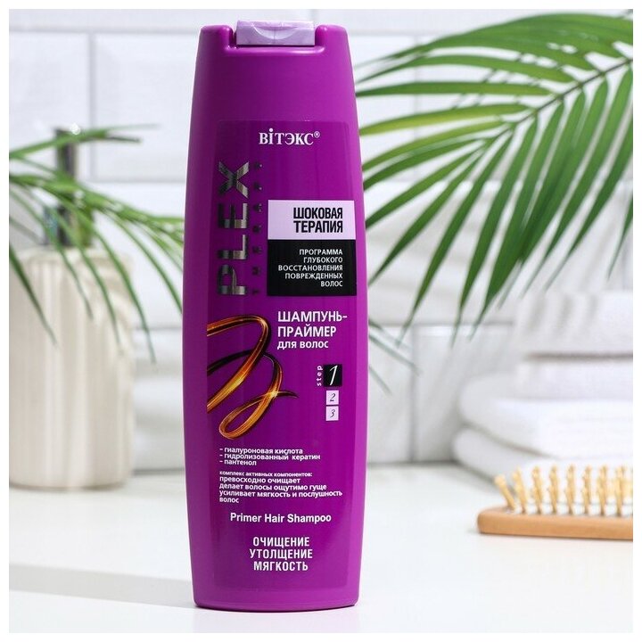 Шампунь-праймер Bitэкс «Шоковая терапия», восстановление, для повреждённых волос, 400 мл, "ВITЭКС"