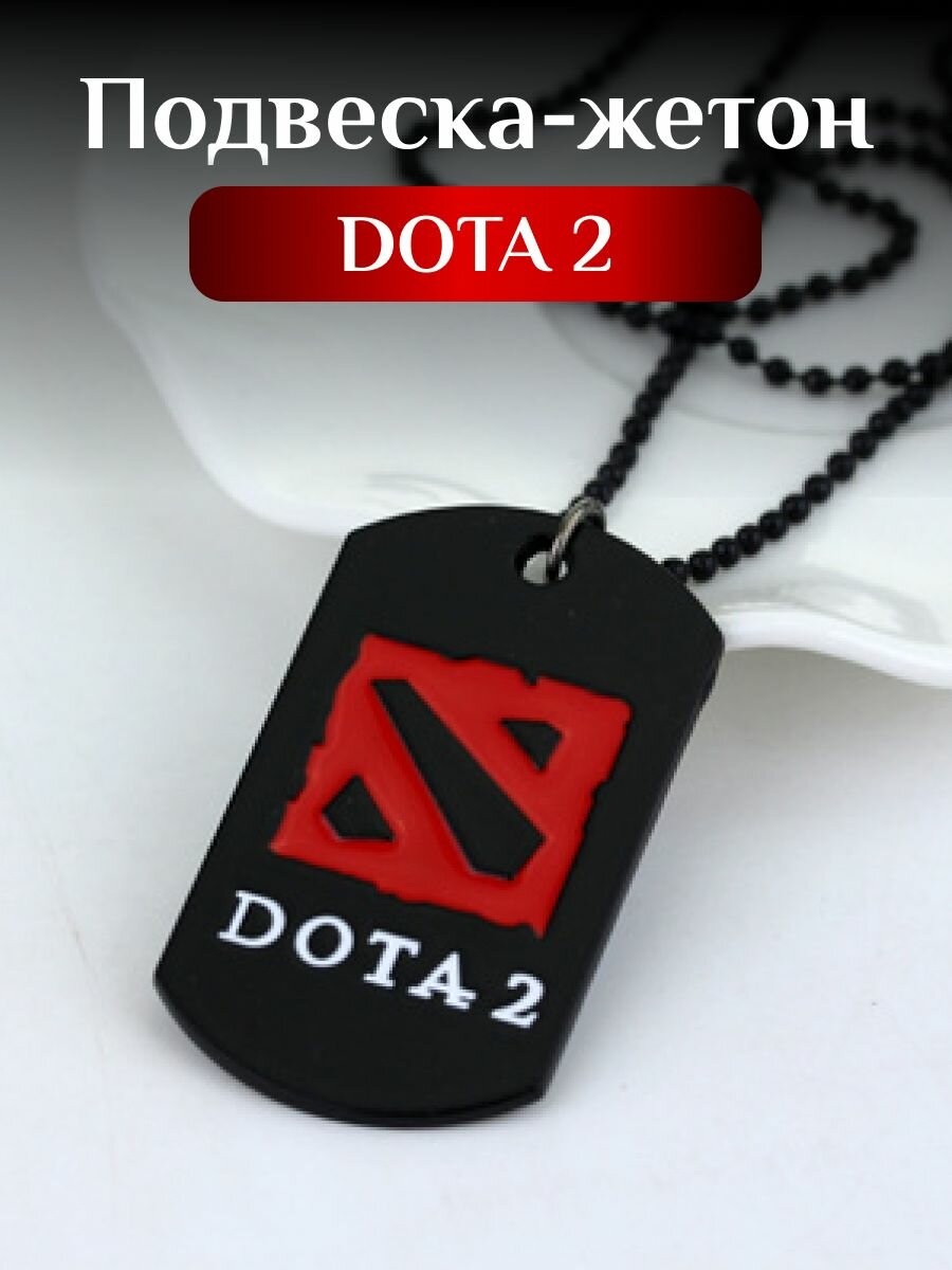 Колье Fantasy Earth, металл, эмаль