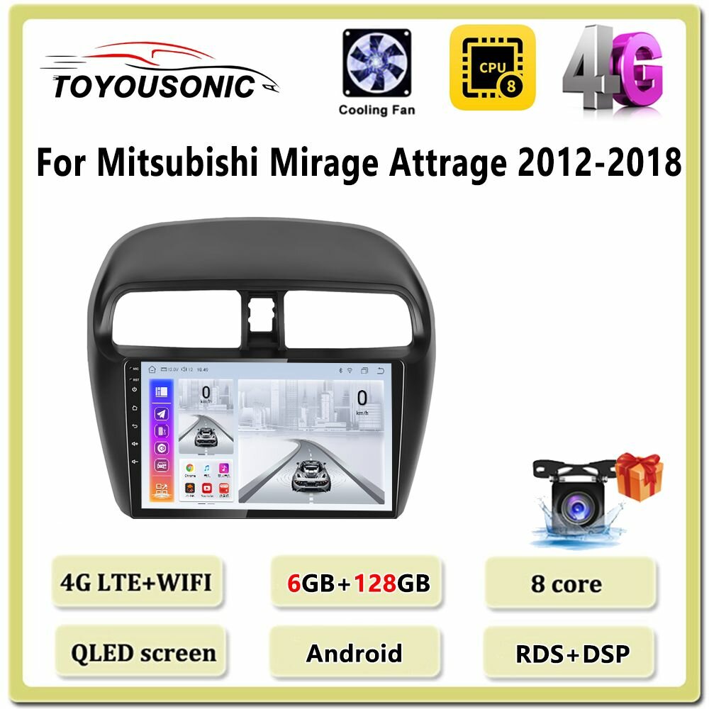 Магнитола для MITSUBISHI Mirage Spacestar Attrage 2012-2018 , Автомагнитола для мицубиси Мираж,4G Android 6+128GB 2din Мультимедиа Bluetooth FM WIFI Автомобильный