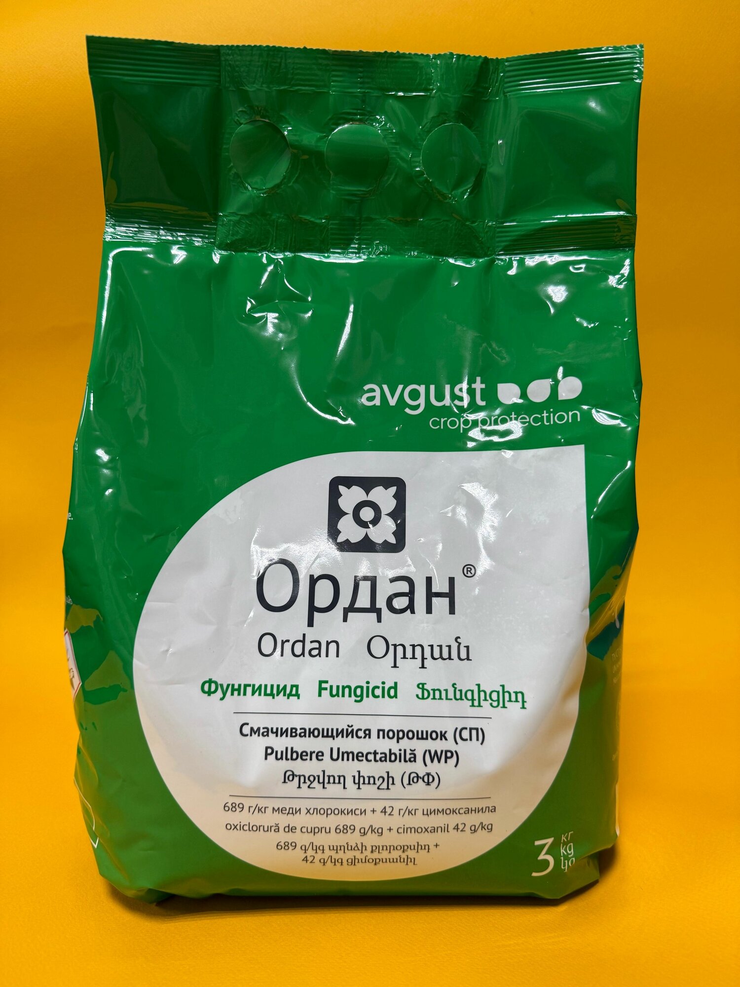 Фунгицид Ордан 3 кг — фото 1
