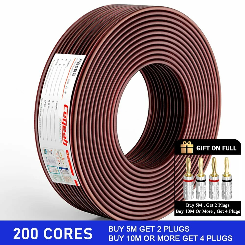 Музыкальный звуковой аудиокабель для динамиков OFC Бескислородные аудиошнуры Coppe Золото и серебро 2-жильный громкий акустический кабель