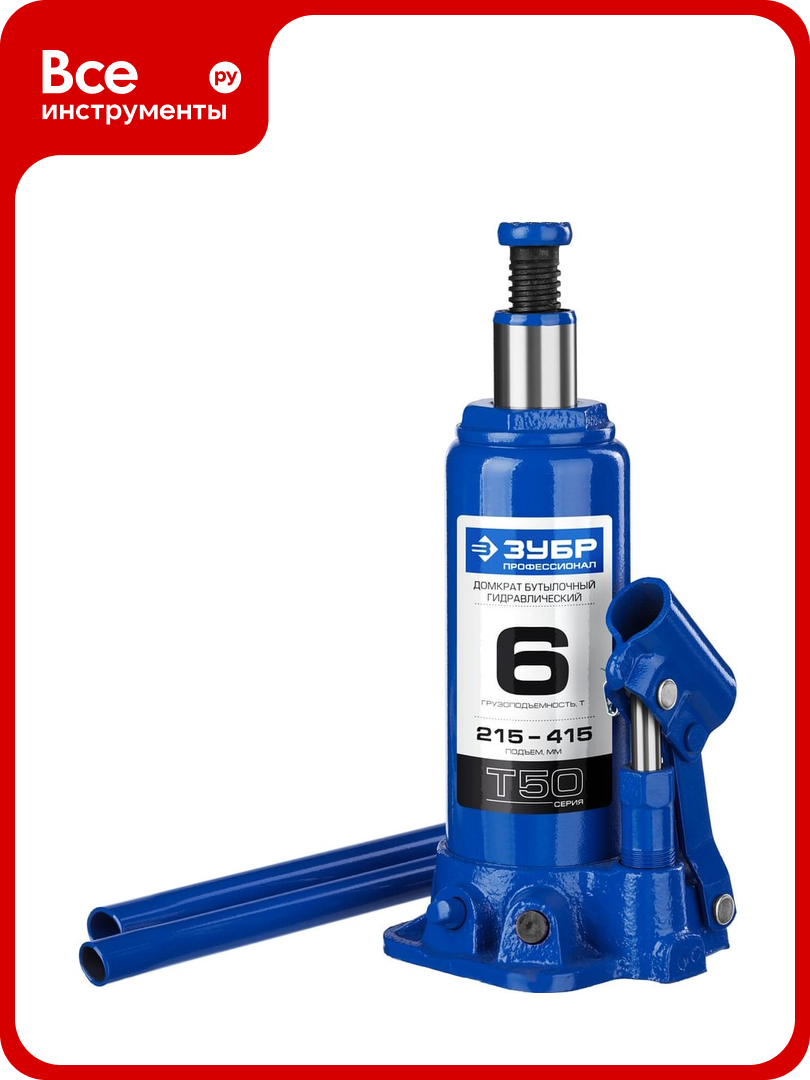 Гидравлический бутылочный домкрат 6т, 215-415мм, в кейсе ЗУБР T50 43060-6-K_z01, 415 мм