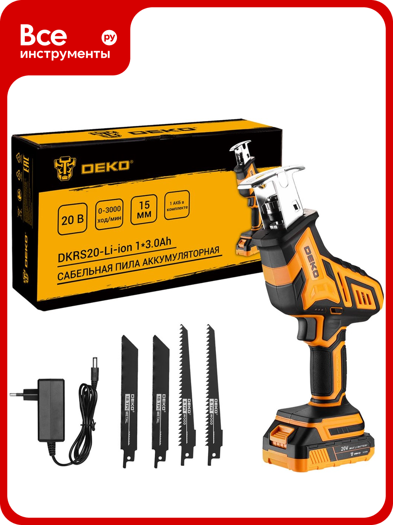 Сабельная пила аккумуляторная DEKO DKRS20-Li-ion, 20В, 1x3.0Ач 085-1069