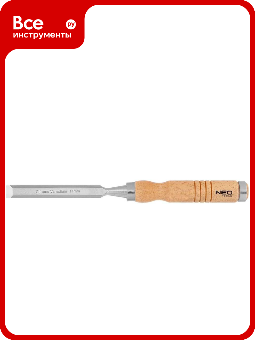Зубило NEO TOOLS 14 мм, CRV, деревянная ручка 37-814, профессионалов и любителей