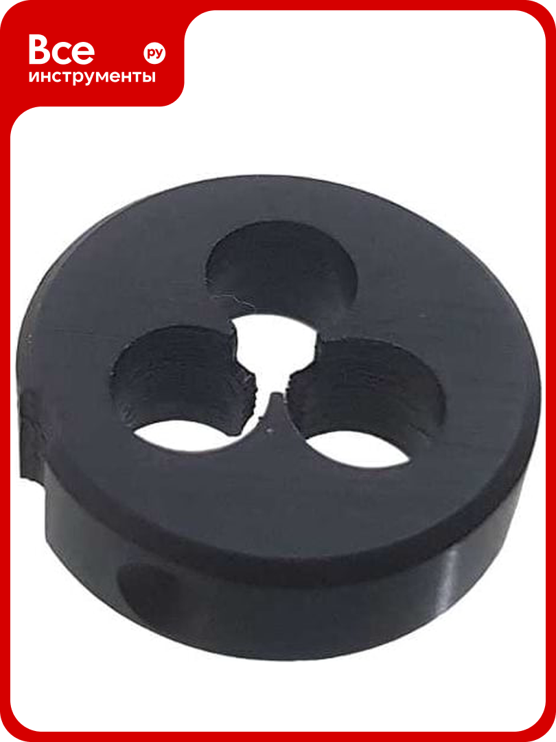 Плашка, Partner, Partner серия 480 круглая, метрическая M2x0.4, ISO2568, размер D16хH5 мм HSSE 480020