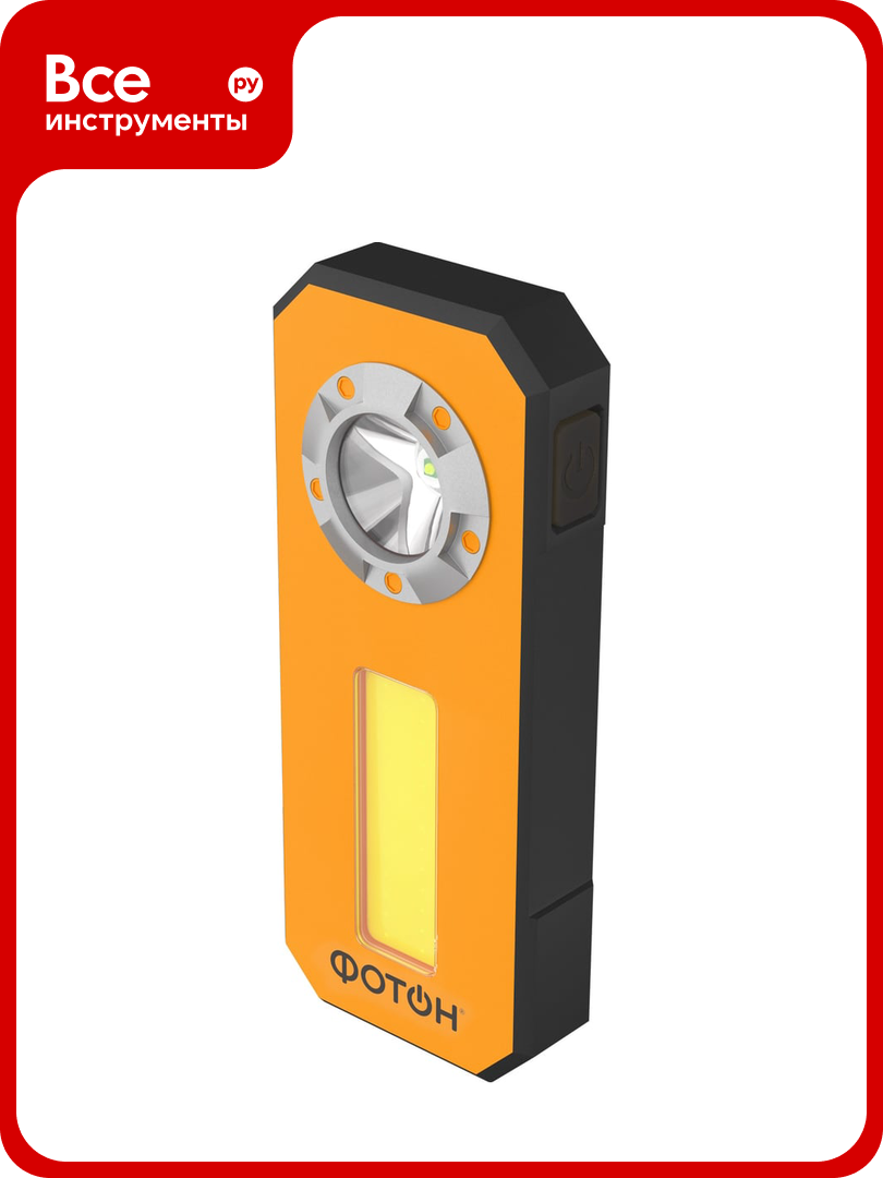 Фонарь рабочий аккумуляторный светодиодный фотон WLA-500 (5W + 3W) 25543