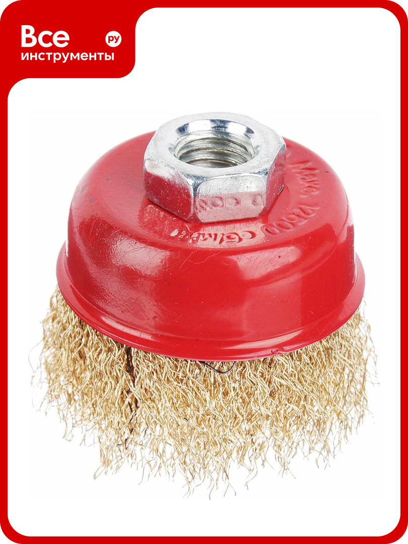 Щетка металлическая 65 мм, М14 (чашка) для УШМ ермак 656-036, стальной, износостойкий