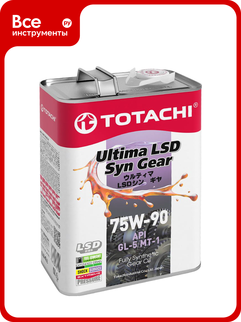 Масло трансмиссионное TOTACHI Ultima LSD Syn-Gear 75W-90, GL-5, 4 л G3304, трансмиссионных узлах