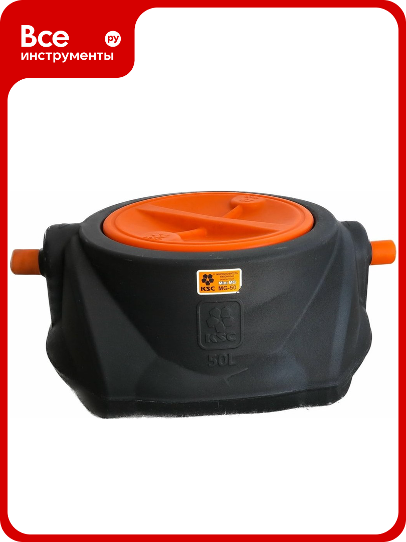 Жироуловитель, KSC, KSC Пласт Инжиниринг MG-50 KSC-MG-50, на кухнях частных домов, легко