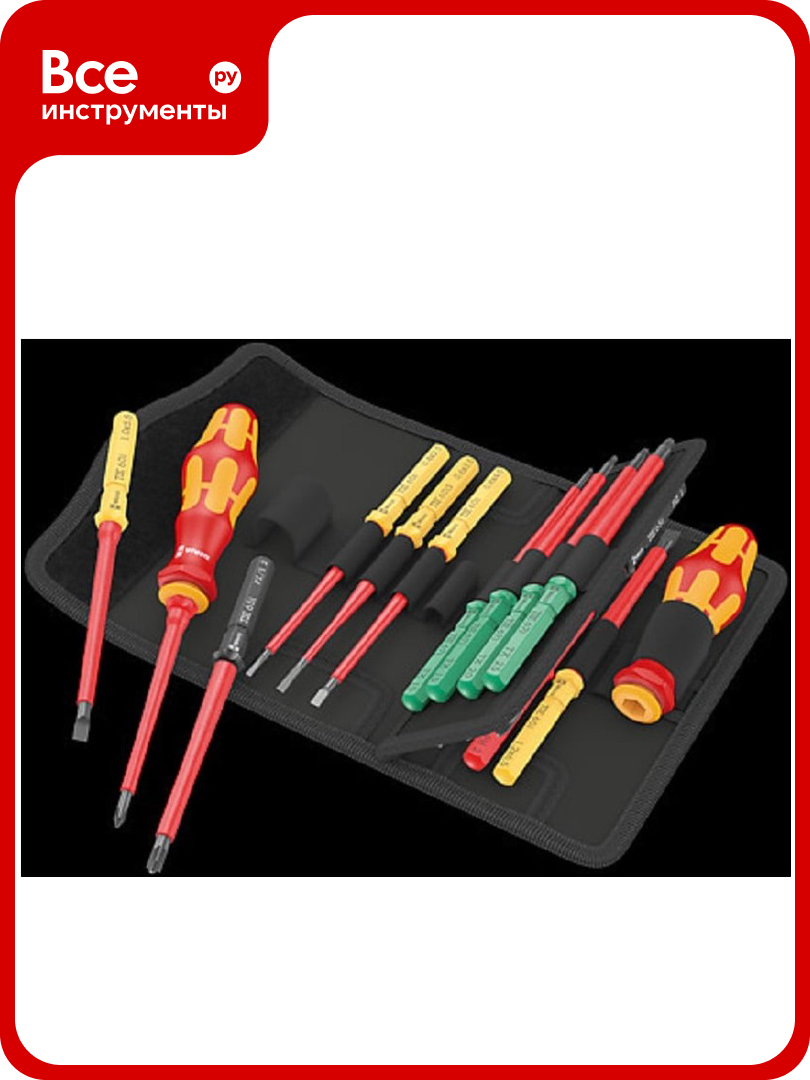 Набор бит с битодержателем WERA Kraftform Kompakt VDE 17 Universal 1 Tool Finder, 17 пр. WE-006611, 1×0, 6×3