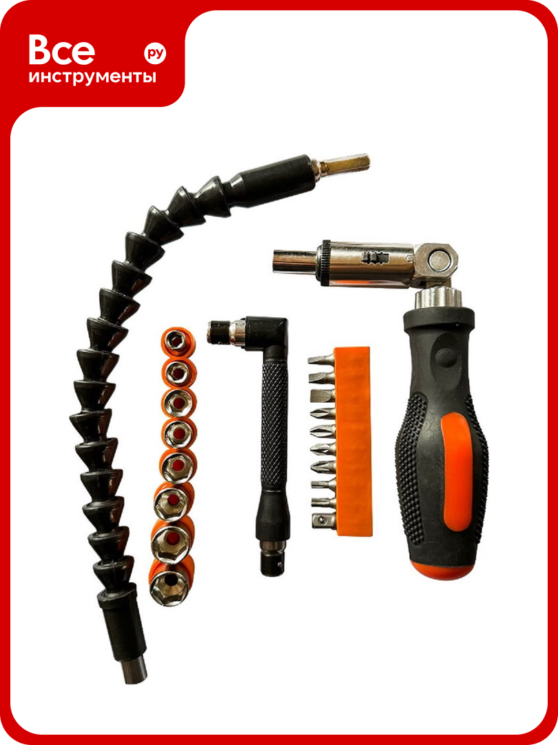 Отвертка реверсивная Park с шарниром 21 предмет, гибкий удлинитель 109103