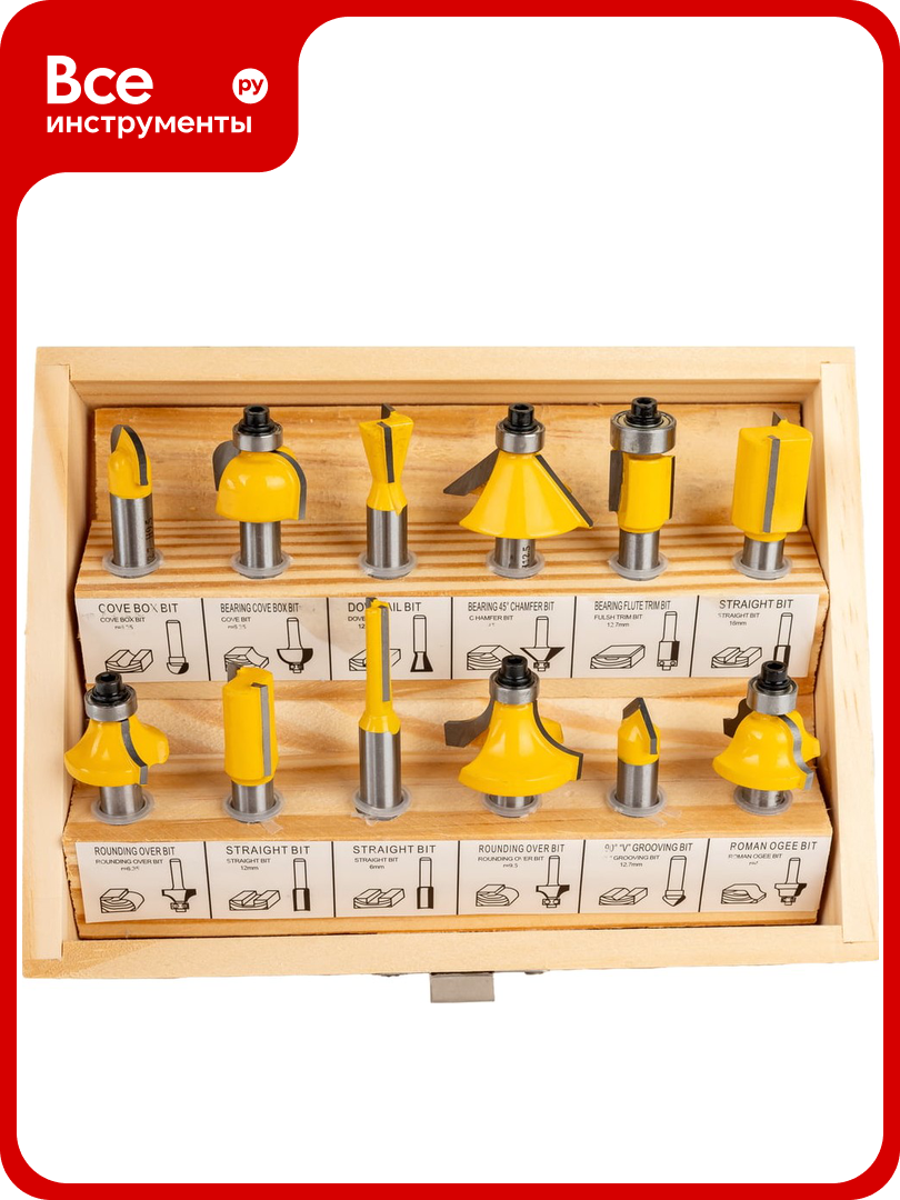 Набор фрез 12 шт для декоративного применения Gigant GC-0075, декоративного применения gigant