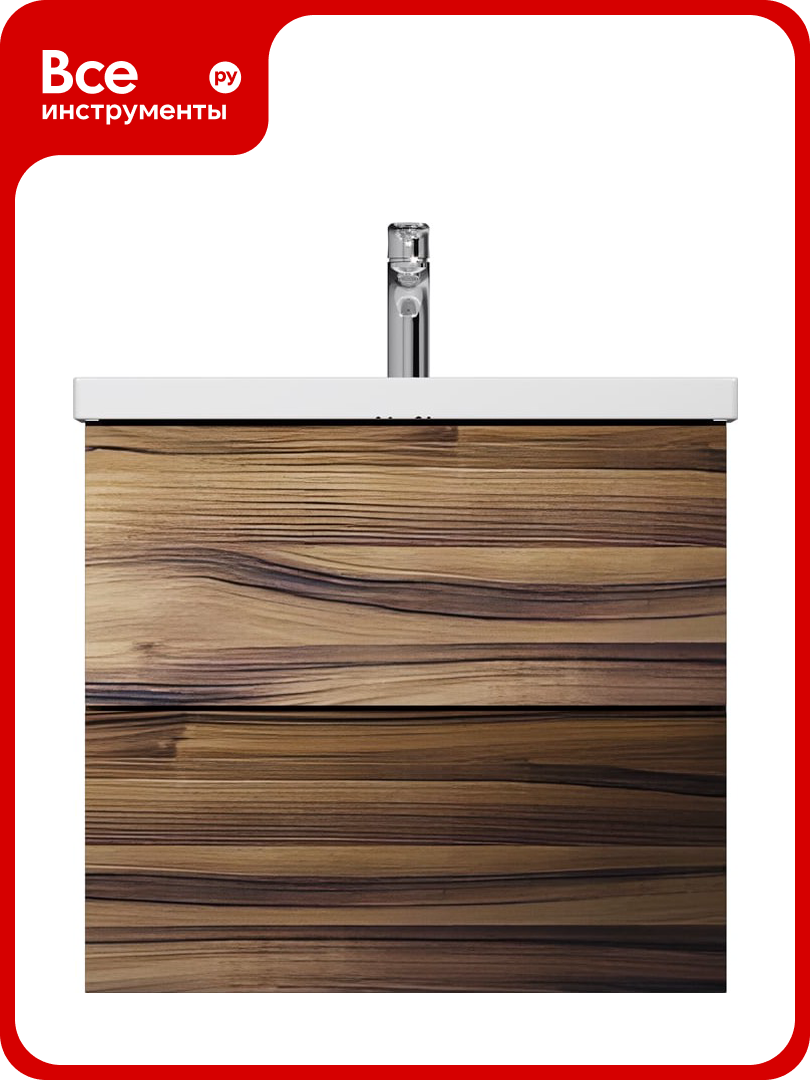 База под раковину AM.PM Gem подвесная, 60 см, 2 ящика, цвет: орех, для хранения гигиенических принадлежностей