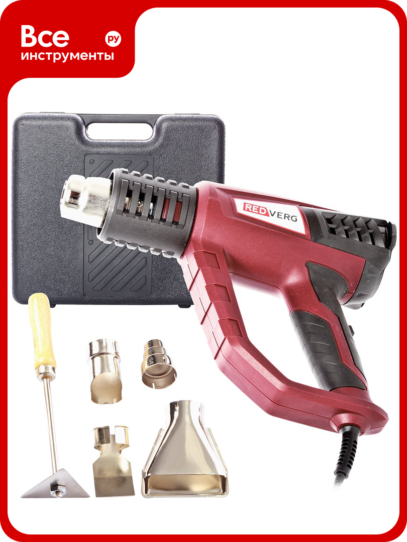 Строительный фен REDVERG RD-HG2000D 6631655